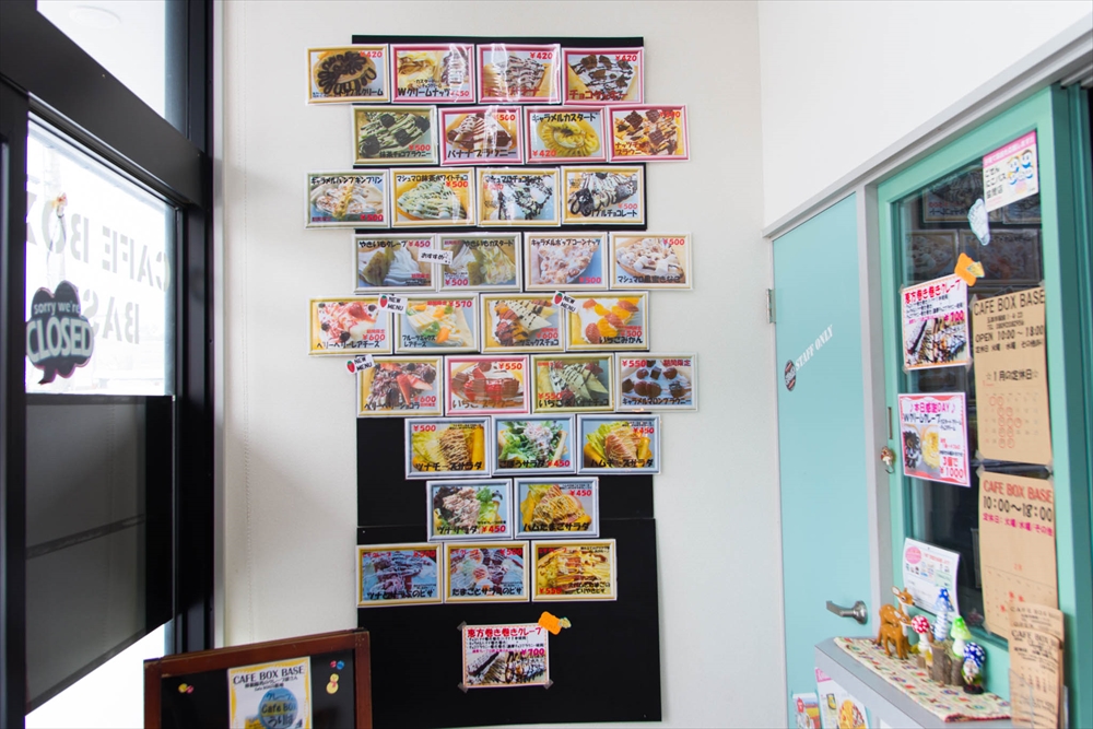 CAFE BOX BASE（カフェボックスベース） – ローカルWEBマガジン【cocomo】