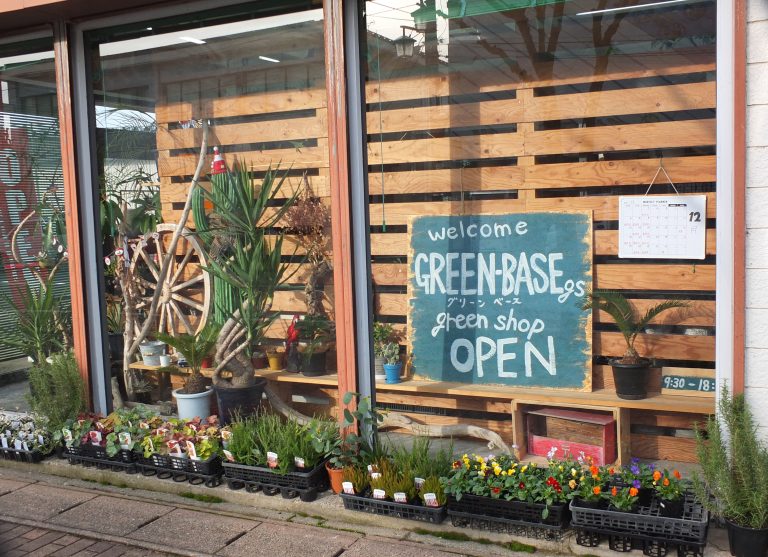 POCKET BASE – ローカルWEBマガジン【cocomo】