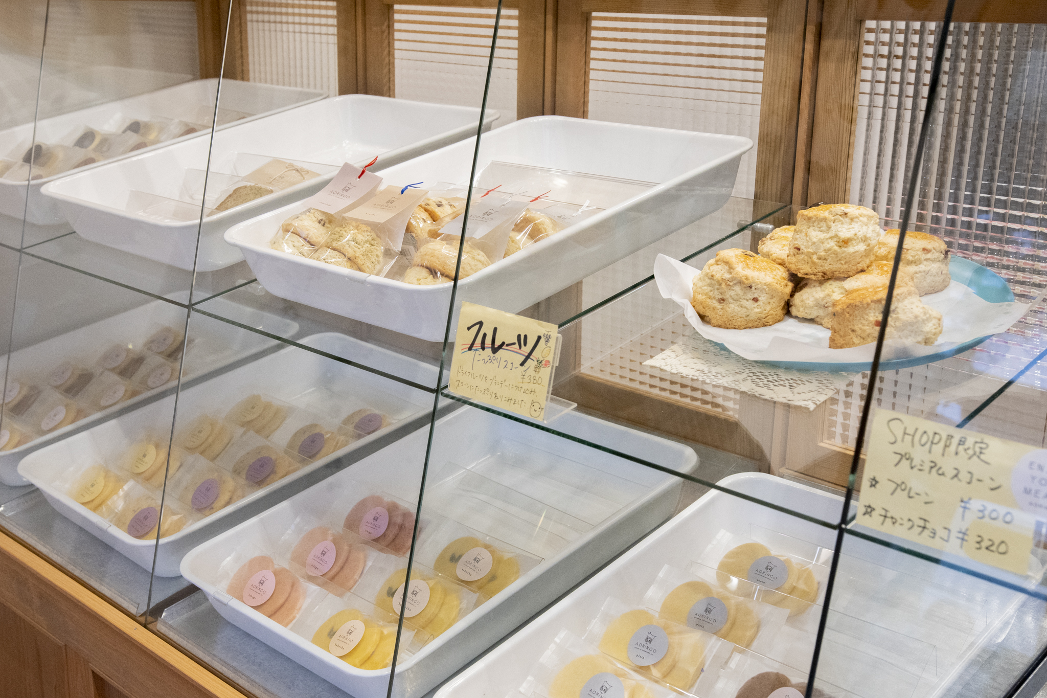 AORINGO（アオリンゴ） – ローカルWEBマガジン【cocomo】