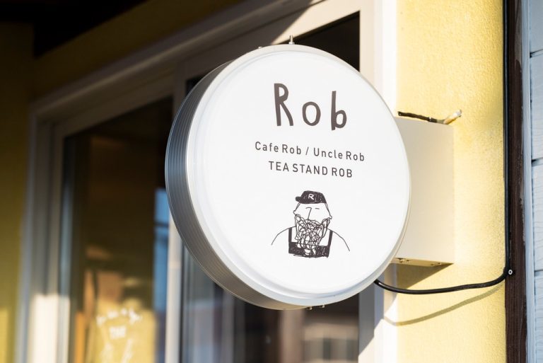Cafe Rob 新潟店 – ローカルWEBマガジン【cocomo】
