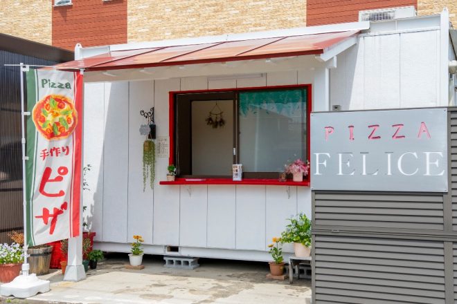 PIZZA FELICE(フェリーチェ) – ローカルWEBマガジン【cocomo】
