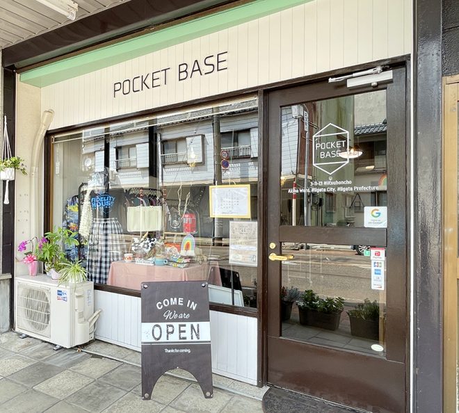 POCKET BASE – ローカルWEBマガジン【cocomo】