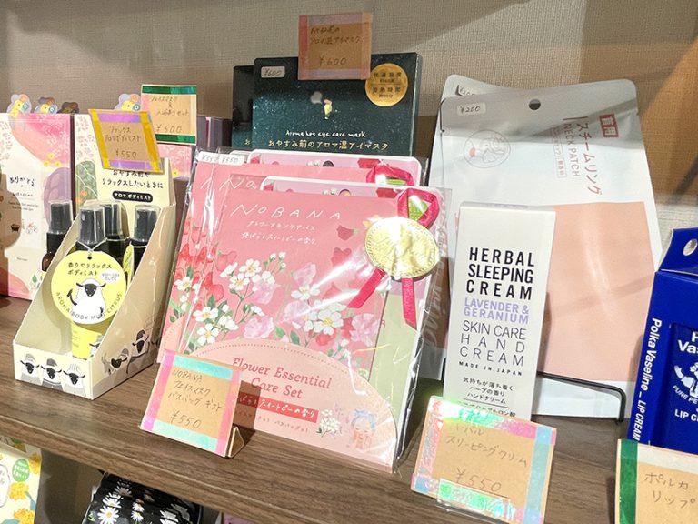 POCKET BASE – ローカルWEBマガジン【cocomo】